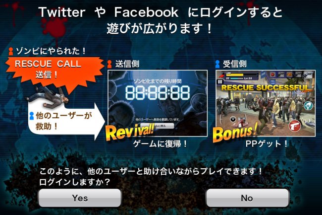 Dead Rising Mobile - Gamereactor PT