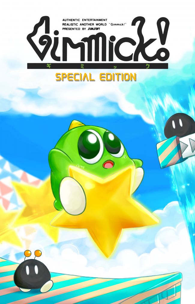 Jogo de NES ultra raro que retorna neste verão - Gimmick: Special ...